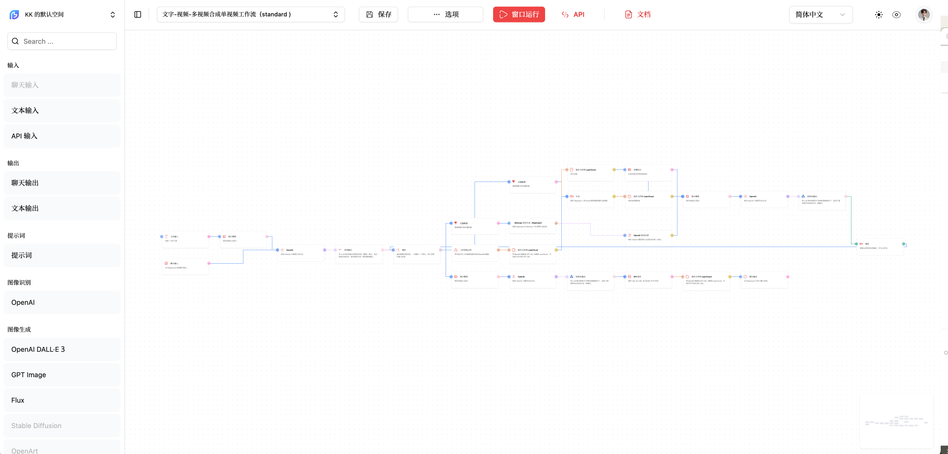 GitHub - HLingSoft/torra-community: Open-source visual platform for AI agent and workflow ...